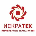 Iskra Engineering Technologies (Lenina Avenue No:8П), yazılım firmaları  Yekaterinburg'dan