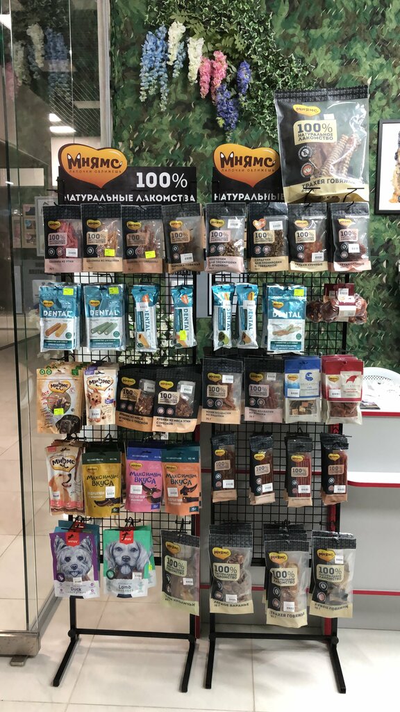 Petshop Зоомаг, Adıge Cumhuriyeti, foto