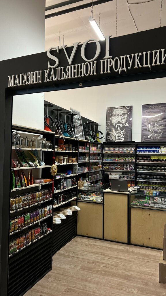 Elektronik sigara satış noktaları Svoi, Yekaterinburg, foto