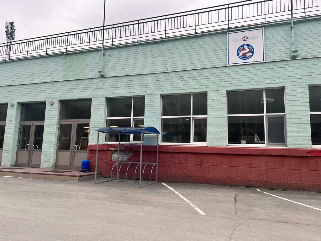 Çok amaçlı spor tesisleri Электрон, Zareçny, foto