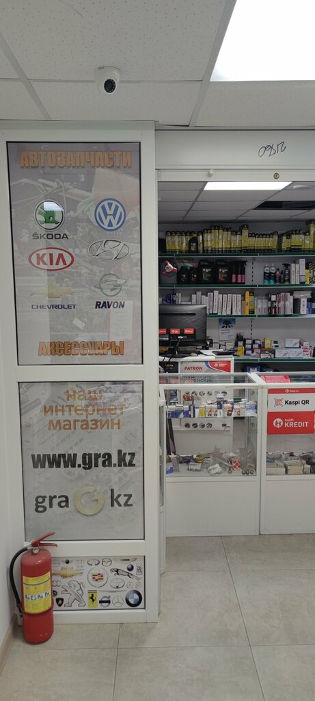 Otomobil yedek parçaları Gra.kz, Astana, foto
