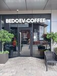 Bedoev Coffee (Geroev Desantnikov Street No:2), kahve dükkanları  Novorossiysk'ten