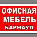 Office Mebel (Baltiyskaya Street No:103), büro mobilyaları  Barnaul'dan
