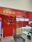 Sushi Express (Krasnoy Armii Avenue No:171), suşi restoranı  Sergiyev Posad'dan