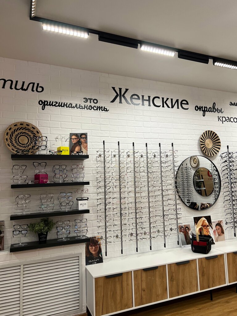 Optik Siyanie, Vologda, foto