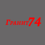 Granite 74 (Pobedy avenue No:18), heykel ve mezarlık taşı üreticileri  Kopeysk'ten