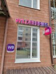 Wildberries (Korolyova Street No:38А, selo Streletskoye), teslimat noktası  Belgorodskaya oblastından