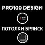 Pro100 Design (ulitsa Andreya Galitsina No:2, posyolok Putyovka), boya ve cila malzemeleri üretim ve satış yerleri  Brianskaya oblastından