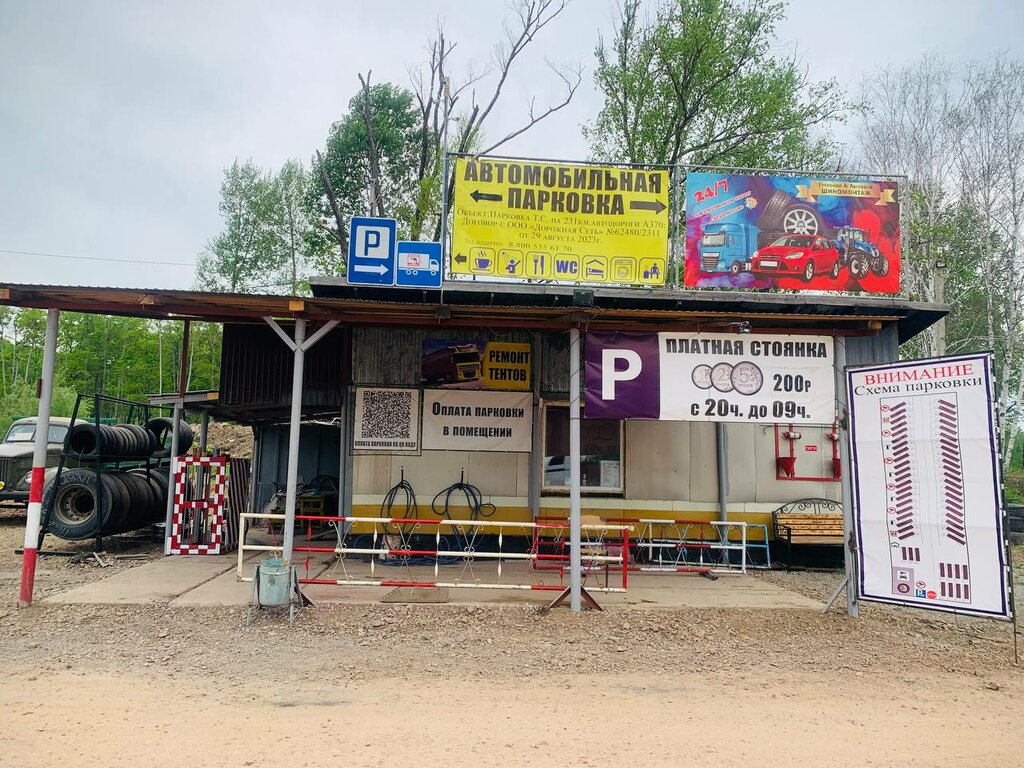 Oto lastik tamiri Шиномонтаж, Habarovski krayı, foto