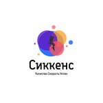Magazin Sikkens (Kirillovskoye Highway No:45), otomobil boyaları  Cherepovets'ten