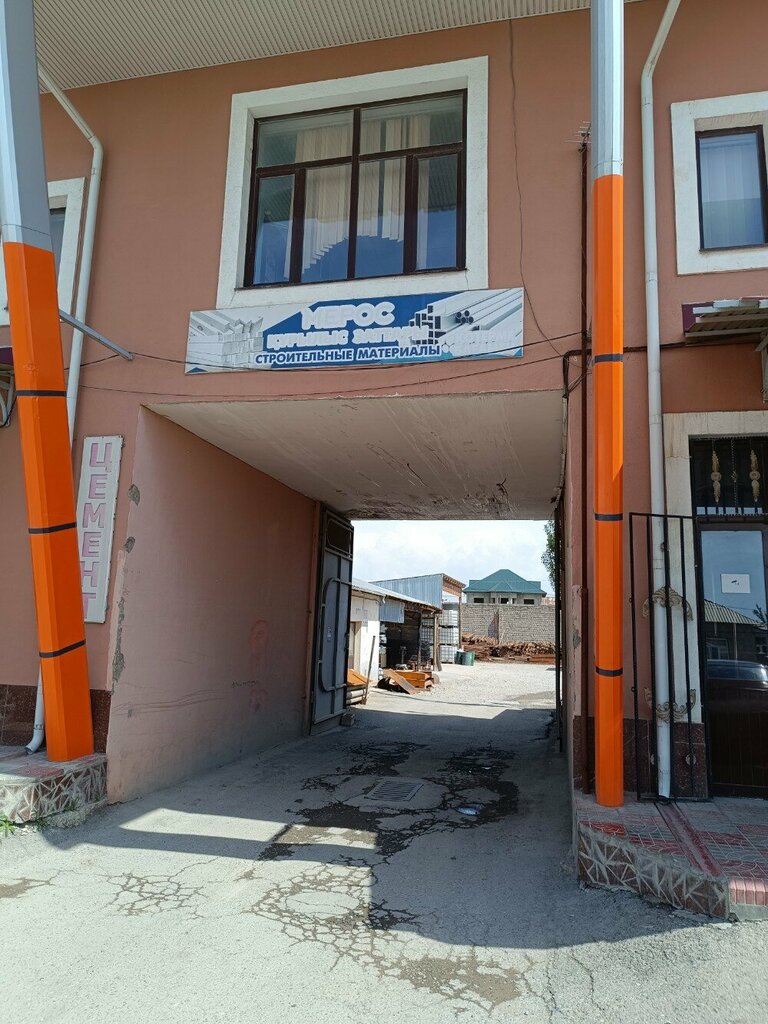 Yapı mağazası Meros, Çimkent (Şımkent), foto