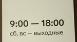 Korporatsiya prava (Yubileynaya Street No:40), hukuk büroları  Tolyatti'den (Togliatti'den)