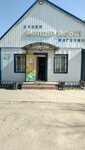 Moldir Asyl (Sagi Zhienbayev Street No:31В), market  Aktöbe'den
