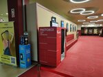Photobox (Nosovikhinskoye Highway No:45, Reutov), fotoğraf hizmetleri  Reutov'dan