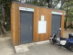 Туалет (Krasnodar Territory, Sochi, Donskaya Microdistrict), tuvalet  Soçi'den
