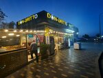 Don-eritto (Koroğlu küçəsi No:168), fast food  Sumgayıt'tan