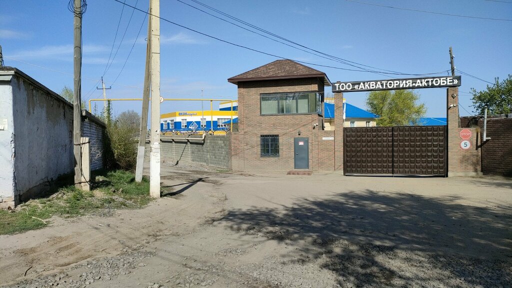 Kazan ve kazan ekipmanları Akvatoria-Aktobe, Aktöbe, foto