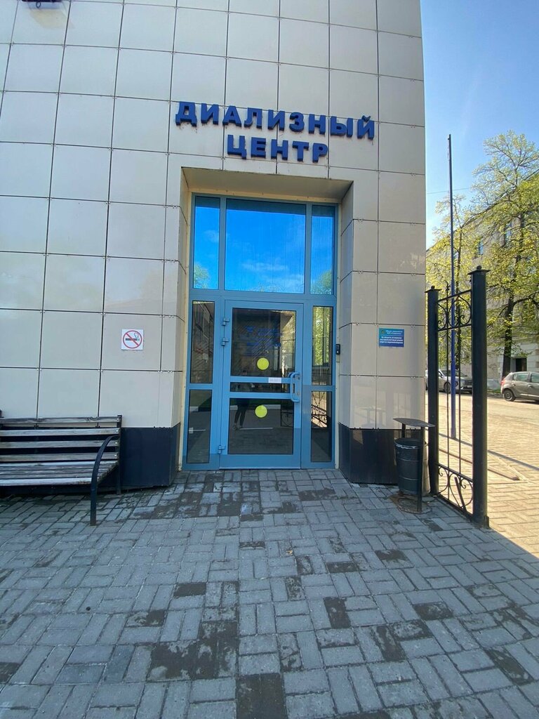Tıp merkezleri ve klinikler Диализный центр, Ulyanovsk, foto