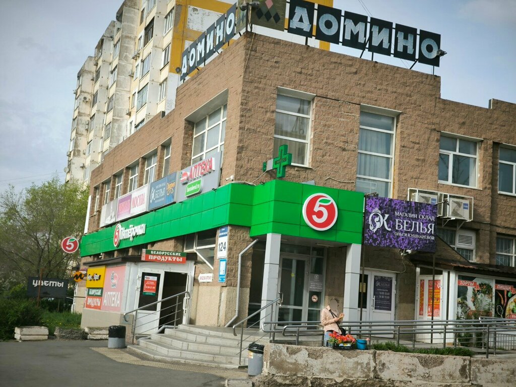 Manavlar Овощи и Фрукты, Orenburg, foto