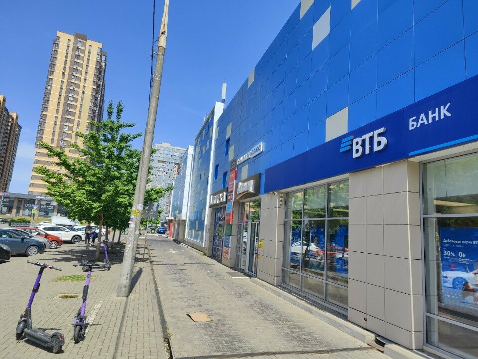Telefon tamir servisi UpGRade mobile, Krasnodar, foto