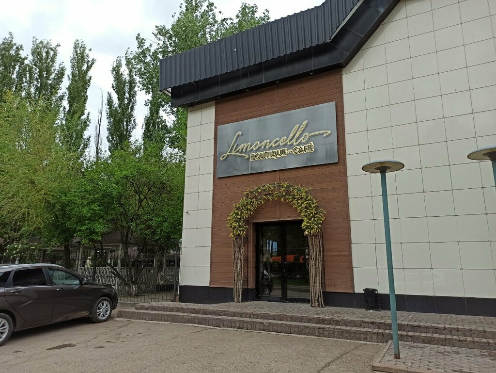 Kafe Pizza hot, Oral (Uralsk), foto