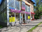 Atelier (Auezov Street No:136), terziler  Almatı'dan