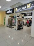 Amelina (Tukhachevskogo Street No:14/2), giyim mağazası  Stavropol'dan