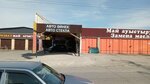 Auto glass (Tamerlan tas joly No:22/11), otomobil camları  Çimkent'ten (Şımkent'ten)