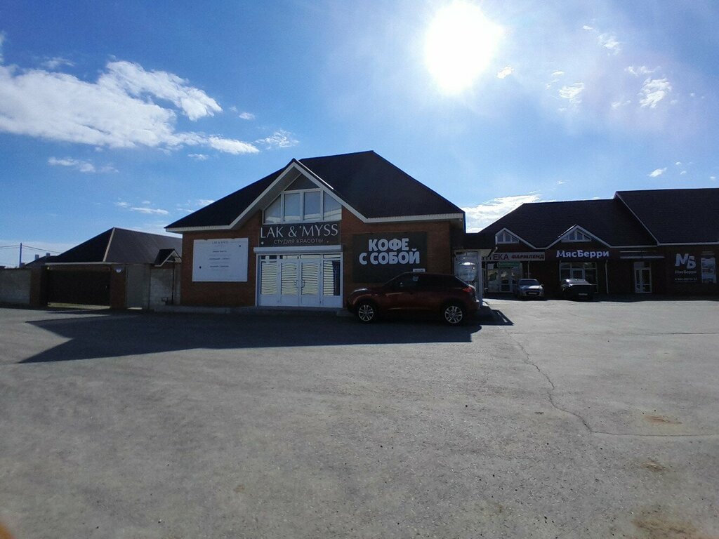 Güzellik salonu Lak&Myss, Samarskaya oblastı, foto