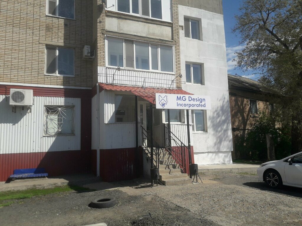 Proje enstitüleri, kurumları MG Design Incorporated, Oral (Uralsk), foto