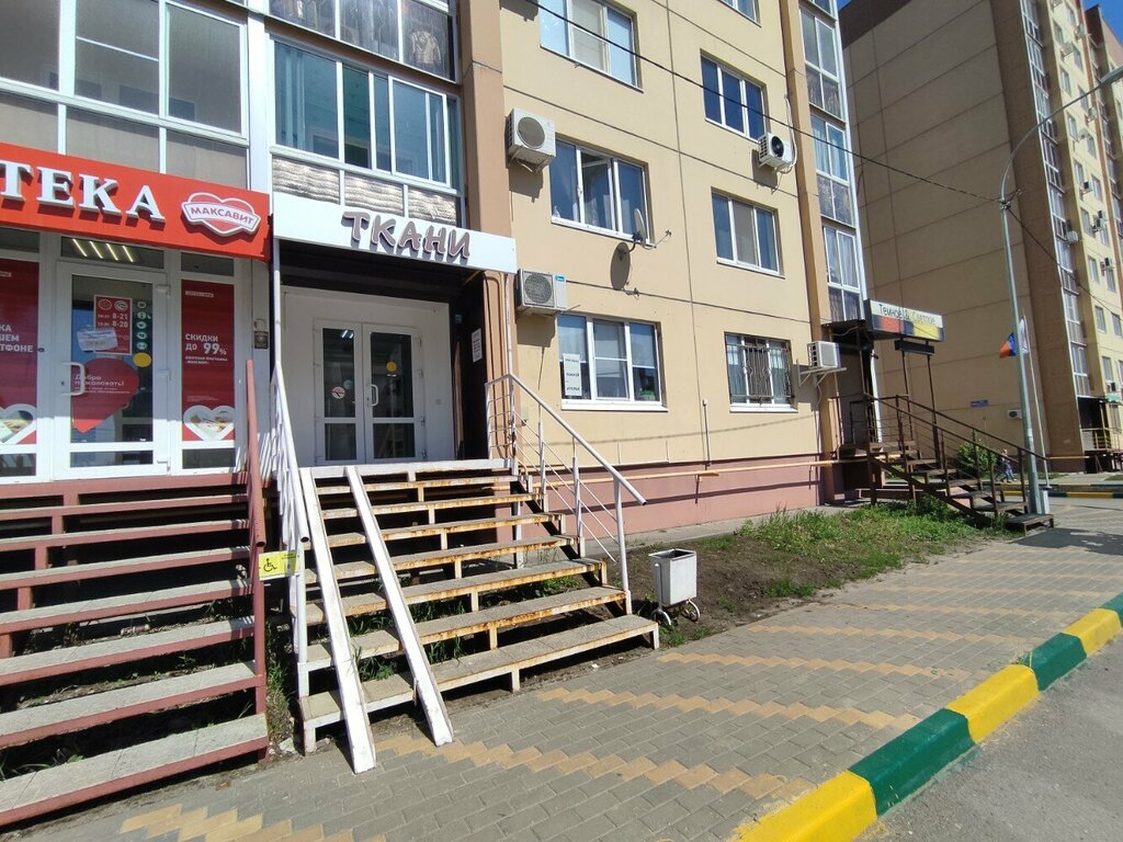 Terziler Ателье, Voronej, foto