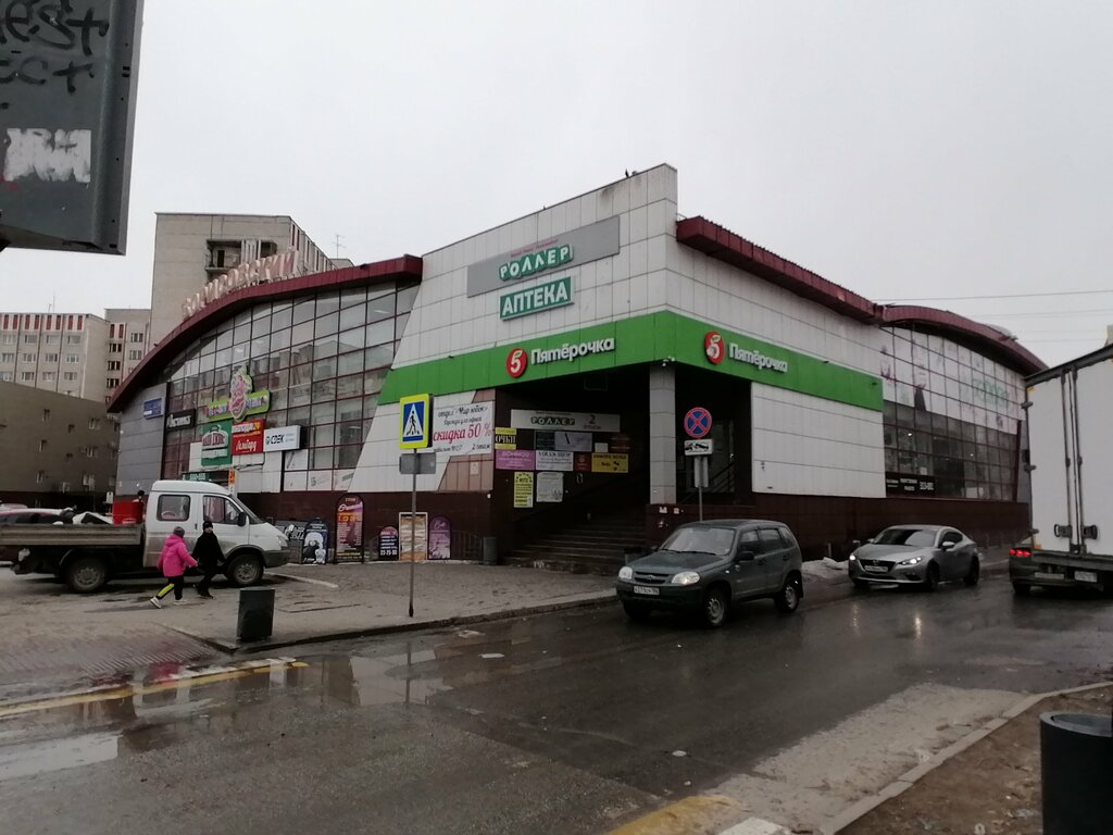 Şebeke ekipmanları На Связи, Surgut, foto