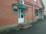Республиканское предприятие водоснабжения и водоотведения (Vladikavkazskaya ulitsa No:23А), fatura ödeme noktası  Vladikavkaz'dan