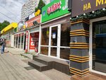 Чабан (50 let VLKSM Street No:58/1к2), süt ürünleri satış mağazaları  Stavropol'dan