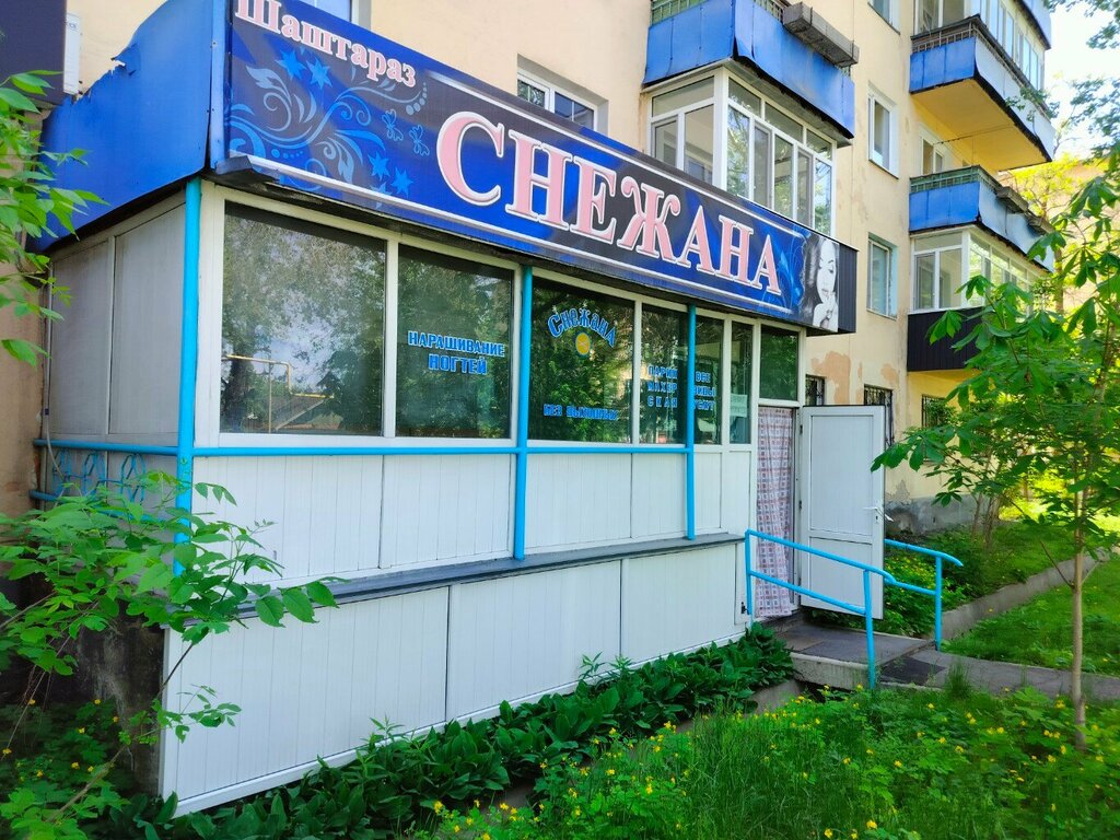 Kuaförler Snezhana, Taldıkorgan, foto