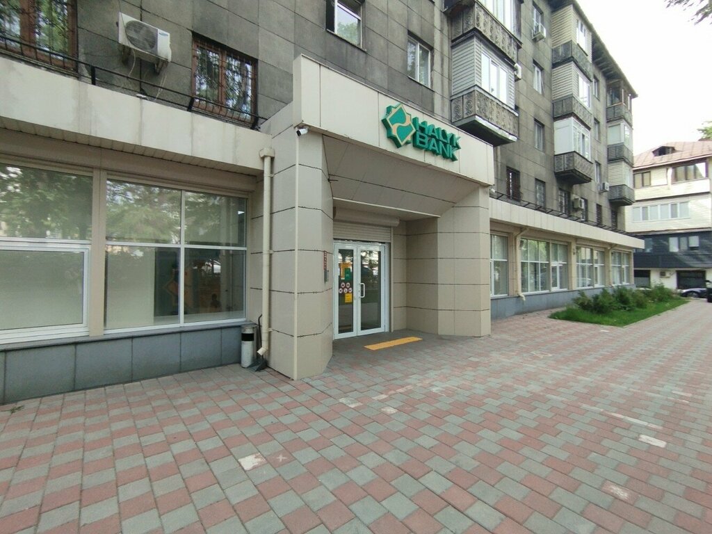 Banka Halyk Bank, Almatı, foto