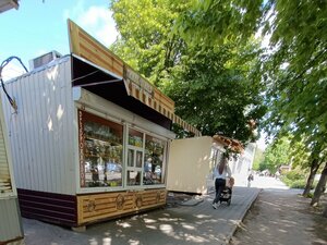 Никитин хлеб (Voronezh, Severny zhiloy rayon), ekmek fırını  Voronej'den