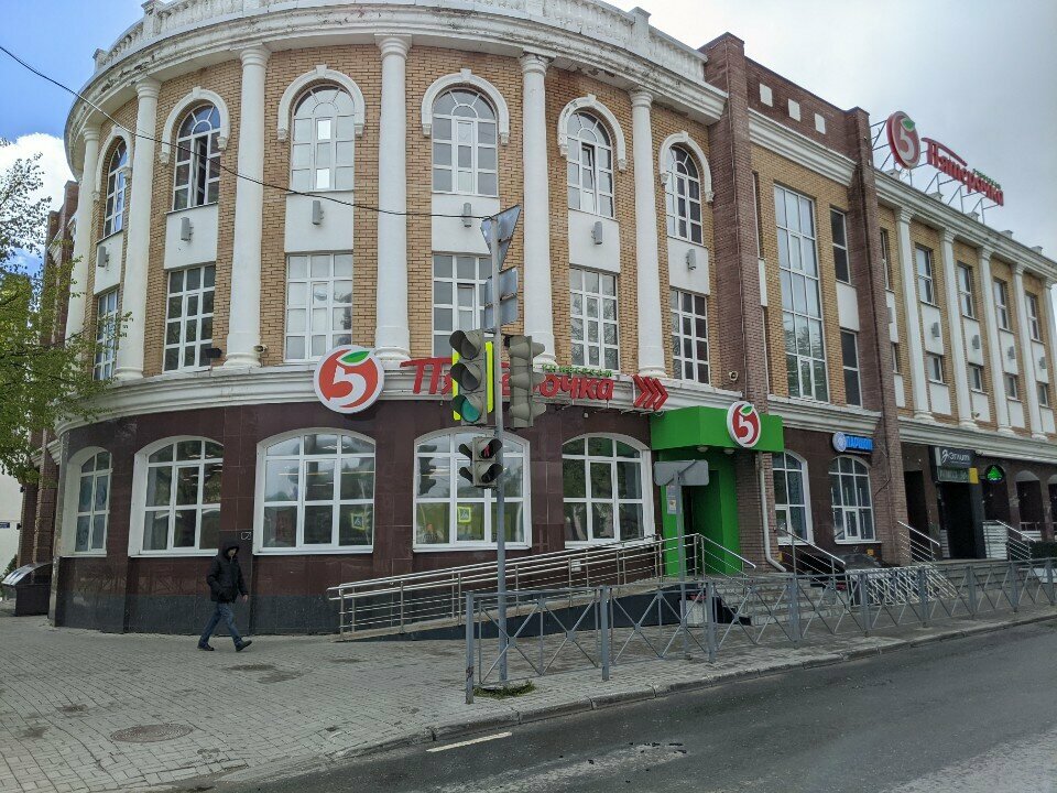 ATM'ler Т-Банк, Yoshkar‑Ola, foto