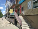 Вектор (50 let VLKSM Street No:16А), muhasebeciler  Stavropol'dan