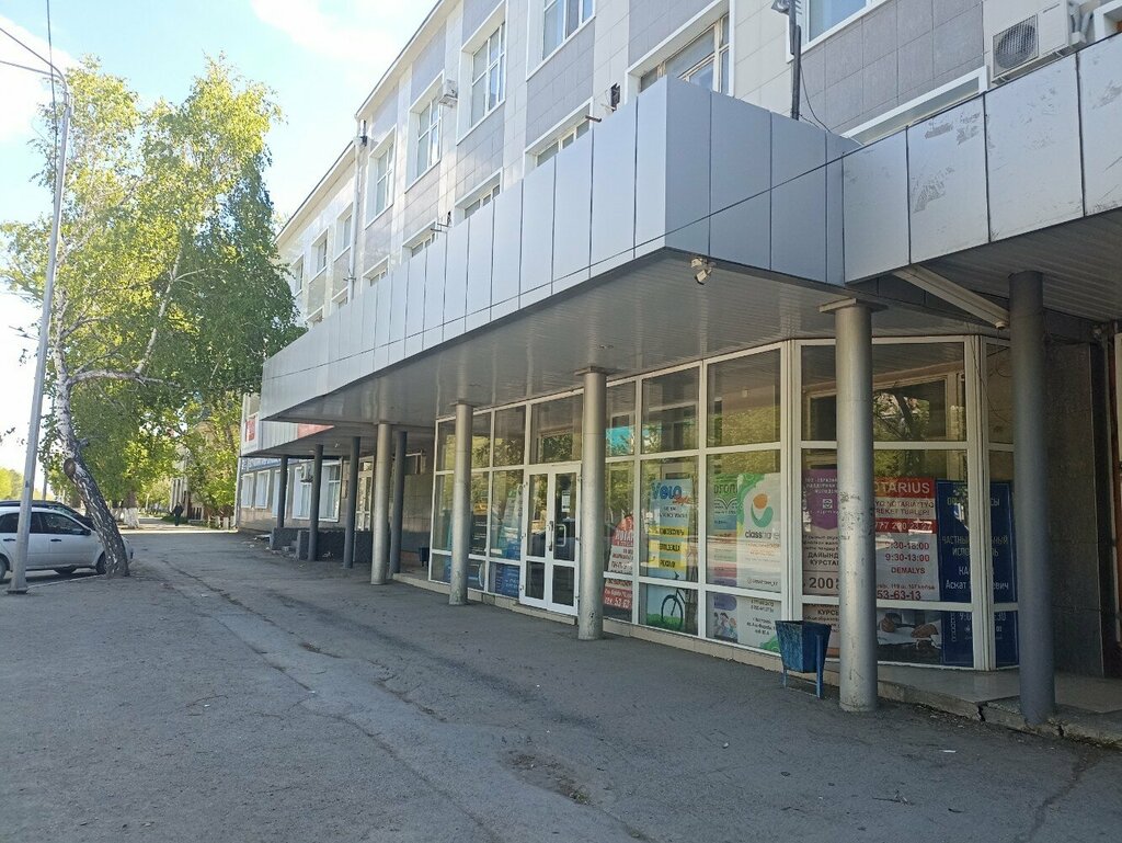 Kurs Eurasian center for the assistance and development of youths, Kostanay, foto
