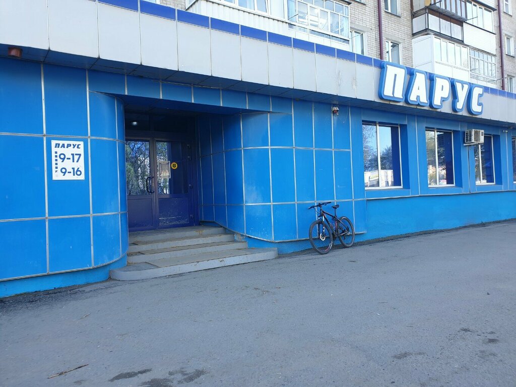 Tütün, sigara mağazaları Tobacco products department, Petropavl (Petropavlovsk), foto