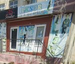 İlknur (Abay Kunanbayev Street No:184), çocuk giyim mağazaları  Bakü'den