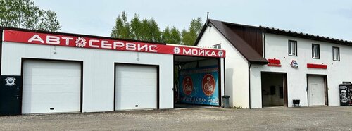 Oto lastik tamiri Tire service, Smolenskaya oblastı, foto