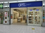 Gipfel (Kosmonavtov Avenue No:14), züccaciye mağazaları  Saint‑Petersburg'dan