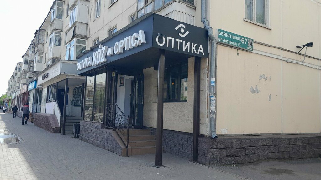 Optik Koz in optica, Astana, foto