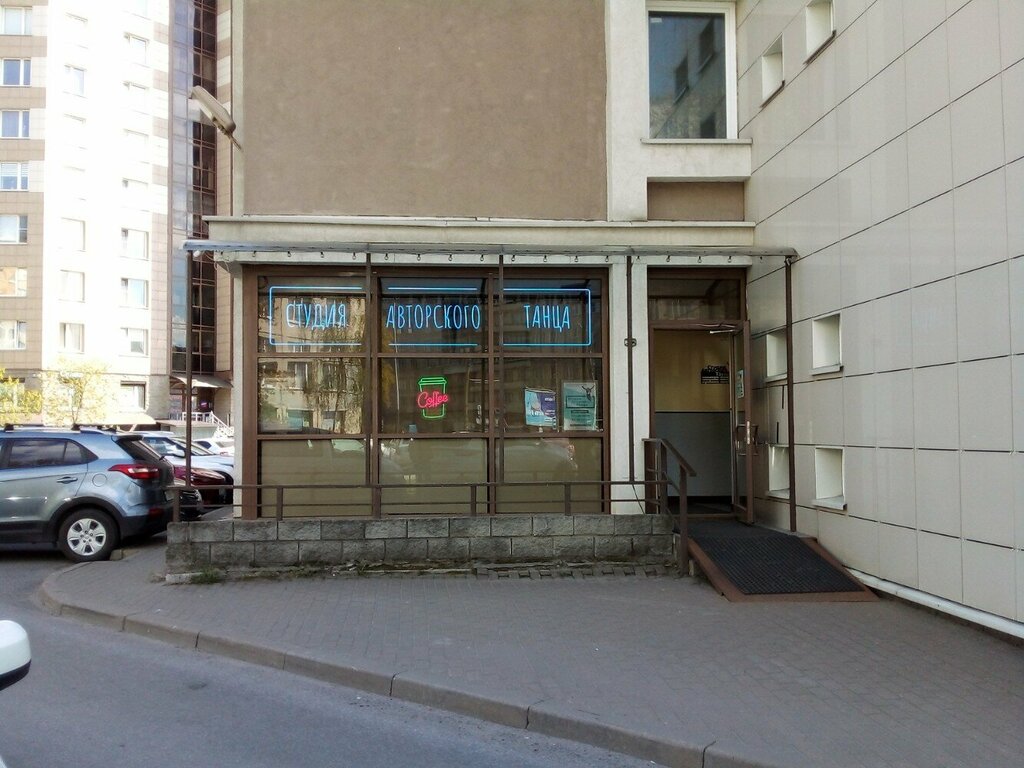 Kahve dükkanları Coffee to go, Saint‑Petersburg, foto