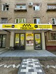 Press Taxi (Chapanata Street No:8, Chilanzar District), taksi şirketi  Taşkent'ten