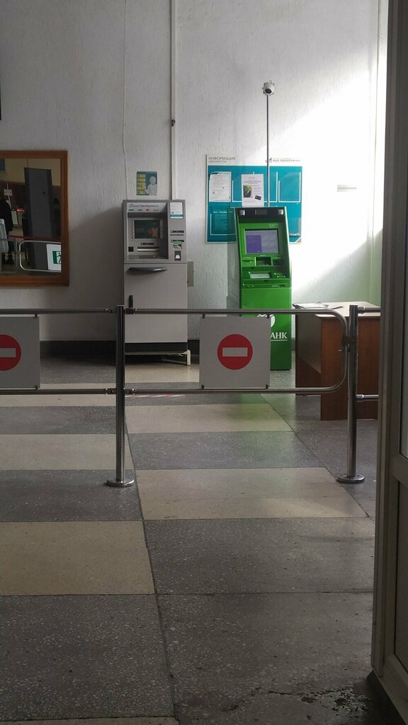 ATM'ler Левобережный, Novosibirsk, foto