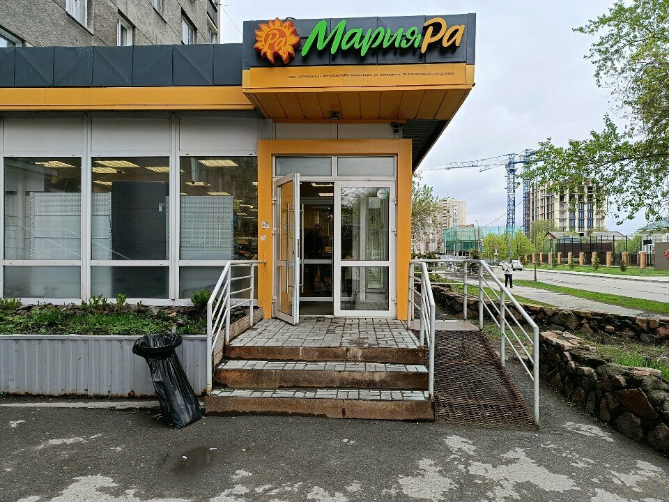 Kahve otomatı Essence Coffee, Novosibirsk, foto