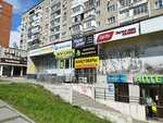 Пуговка (Baryshnikova Street No:9), kıyafet tamiri  Izhevsk'ten